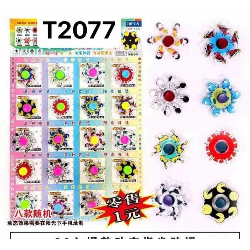 20 PIECES FIDGET SPINNER TOY PAD, PANINDA | Shopee Philippines
