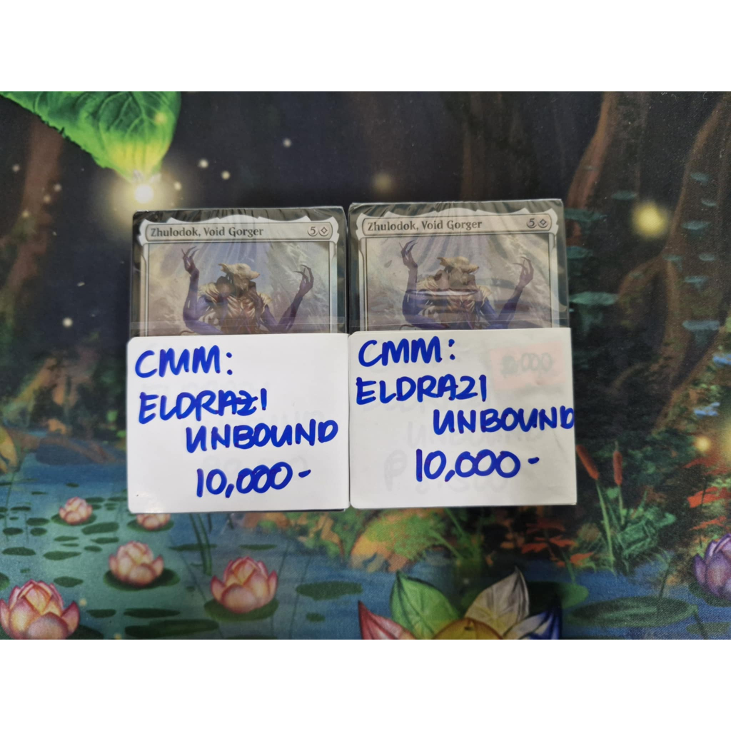 Commander Masters : Eldrazi Unbound (Colorless) | Shopee Philippines
