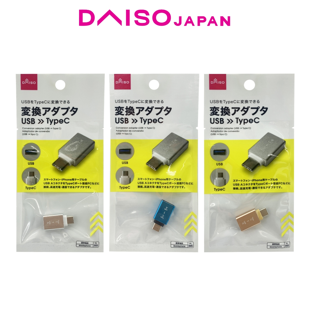 Daiso Conversion Adapter for USB to Type C (1 piece) | Shopee Philippines