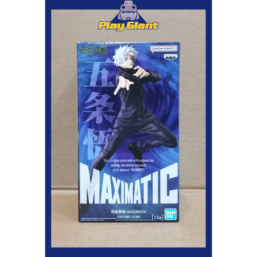 Banpresto Maximatic Satoru Gojo (Jujutsu Kaisen) | Shopee Philippines