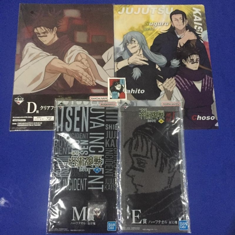 Jujutsu Kaisen: Official Choso Merchandise | Shopee Philippines