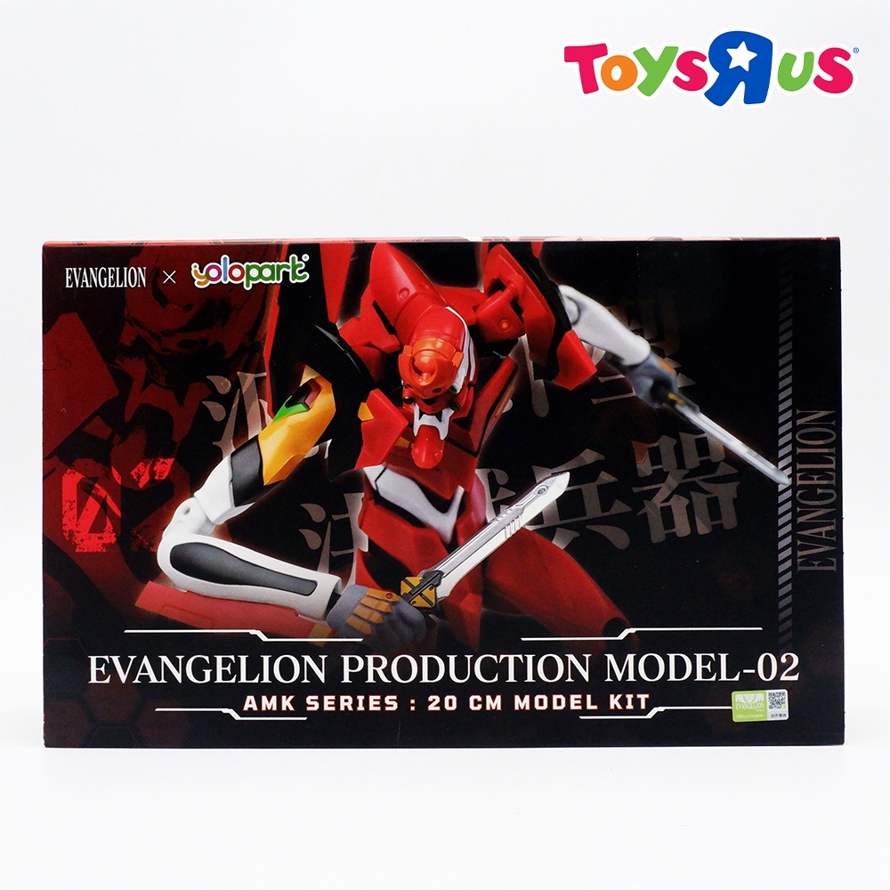 EVANGELION - 20cm EVA-02 Production Model Model Kit - AMK Series ...