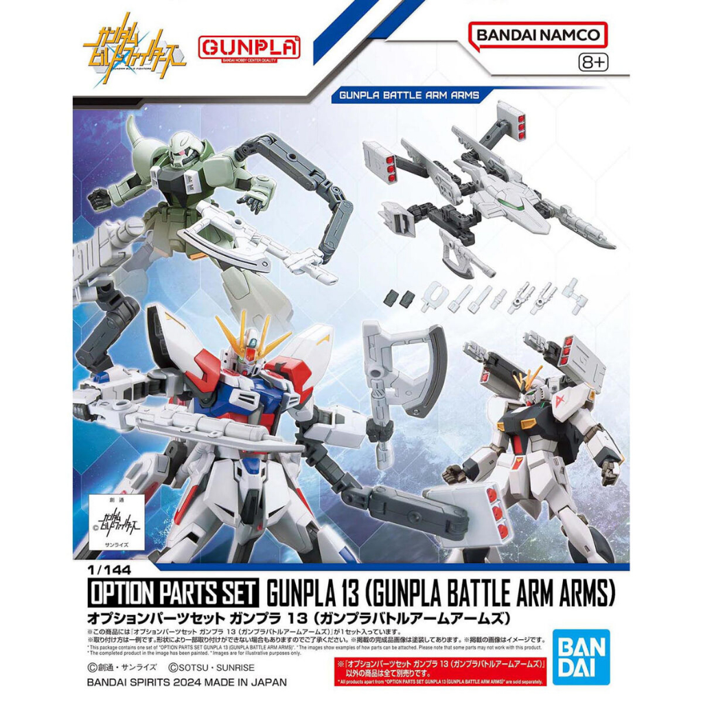 Option Parts Set Gunpla 13 (Gunpla Battle Arm Arms) 1/144 Scale ...