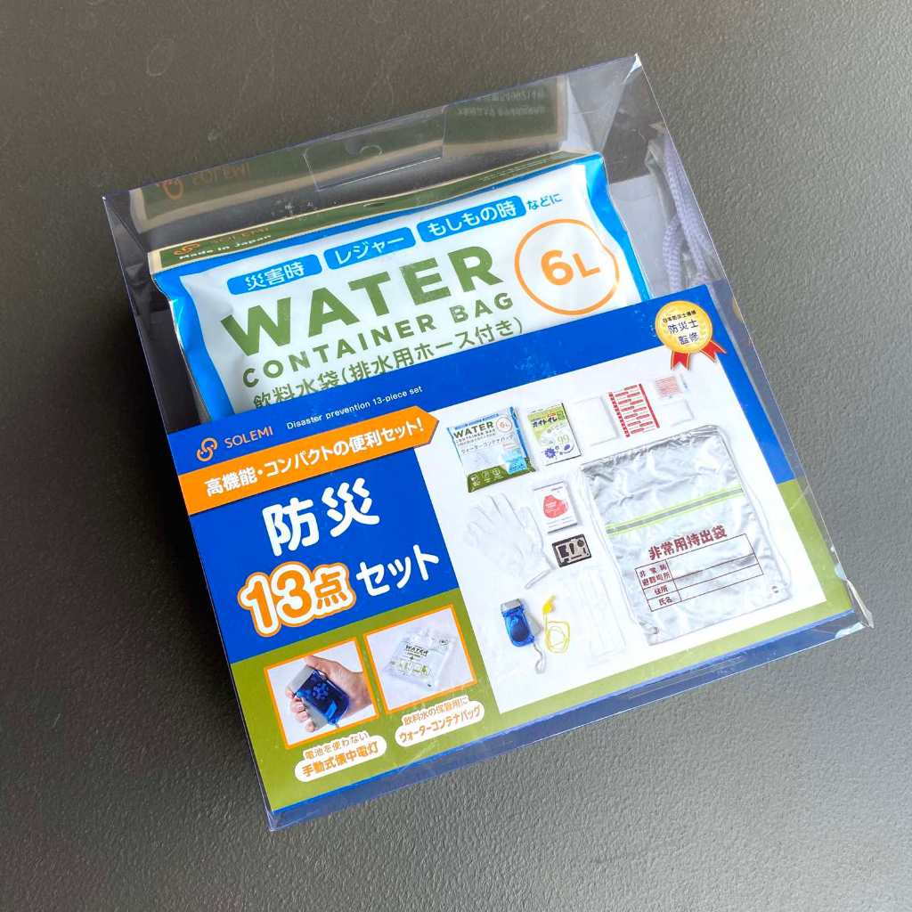 Japan 13-piece disaster emergency survival kit. Disaster Readiness ...