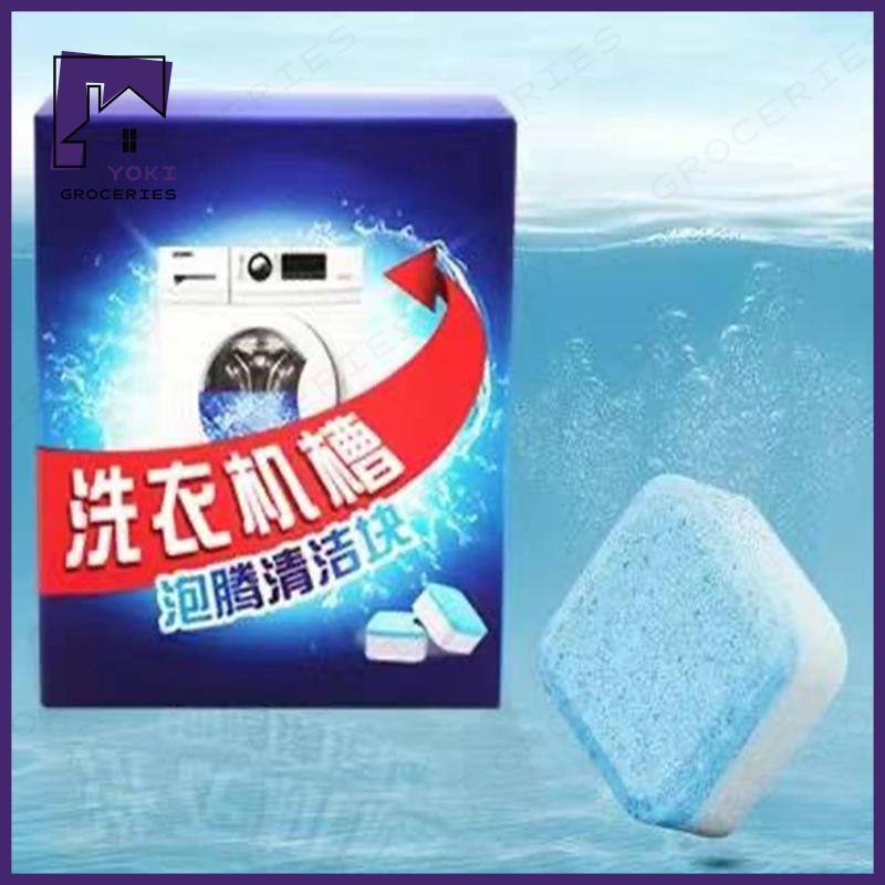 12Pcs Washing Machine Cleaner Descaler Laundry Deep Cleaning Detergent ...