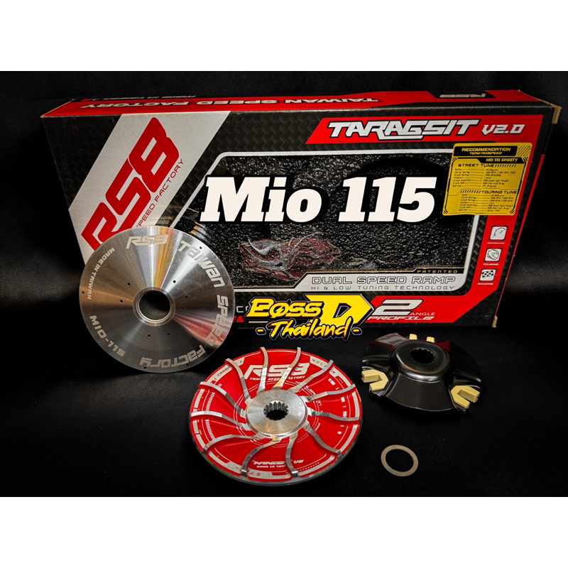 Rs8 Pulley set v2.0 Dual Speed Ramp with Backplate Washer & Slider Piece | Shopee Philippines