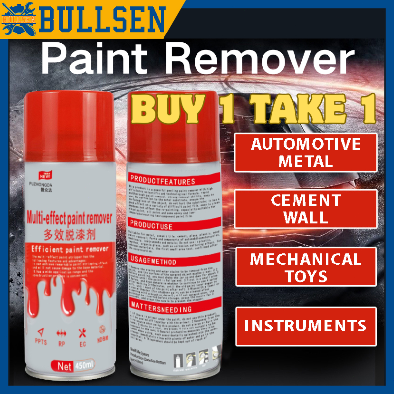 Paint remover 450ml efficient paint remover for metal automobiles quick ...