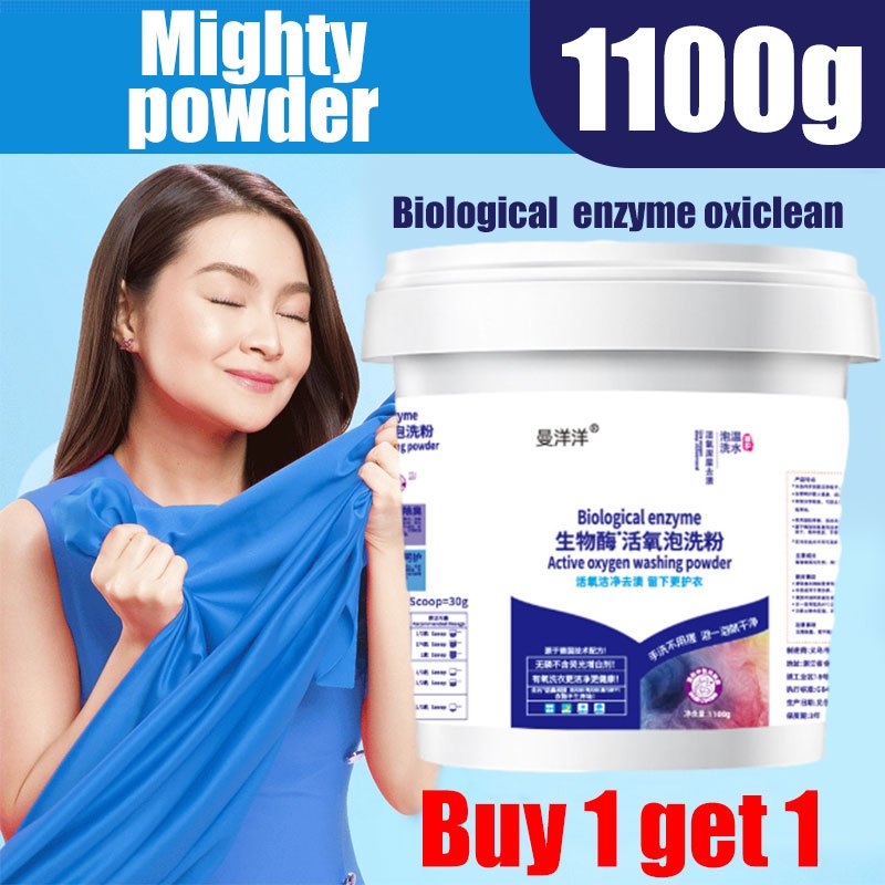 Mighty powder Bio-enzyme oxy bleach powder active laundry clothes ...