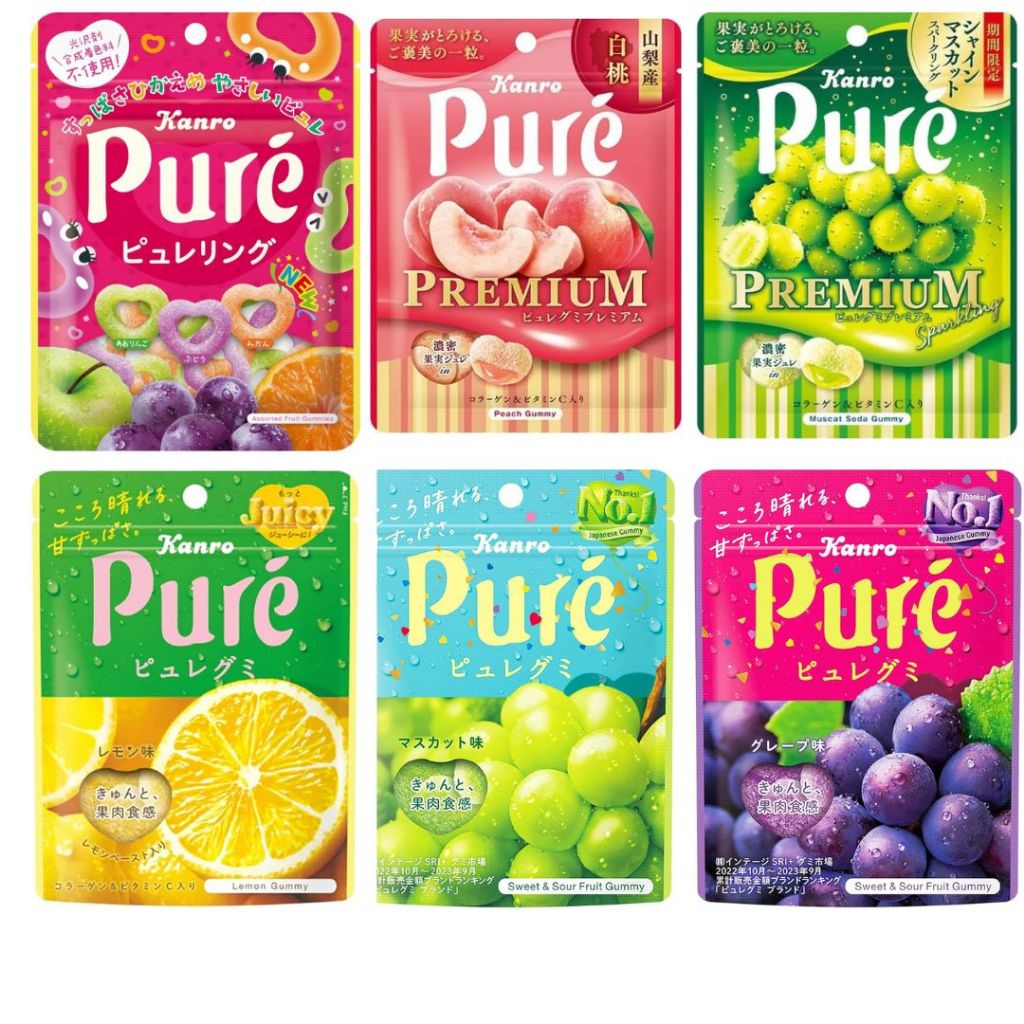 Kanro Pure Gummy /Grape /Muscat / Lemon /Premium Peach / Premium Muscat / Pure Ring | Shopee ...