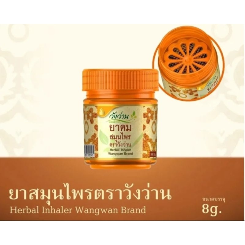 WANGWAN HERBAL INHALER 8g Authentic from thailand | Shopee Philippines
