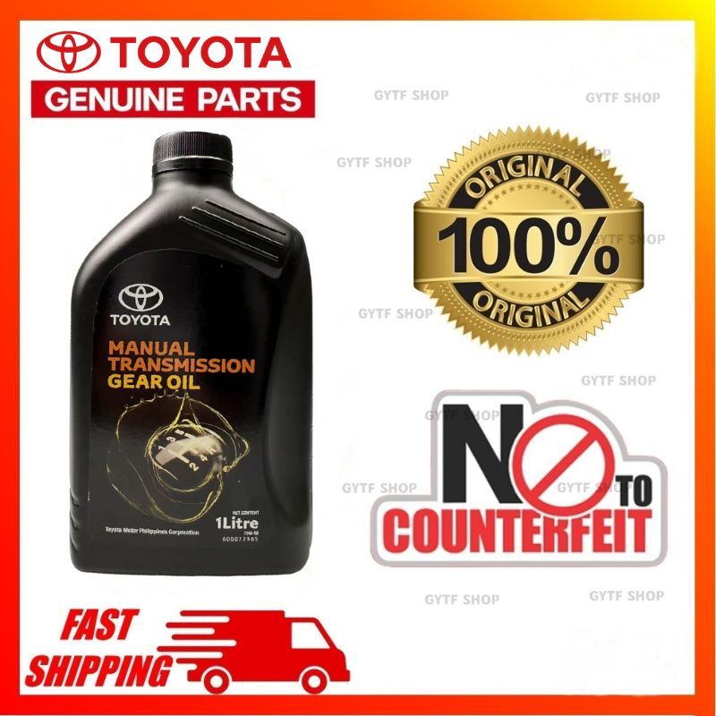 Toyota Genuine 1 Liter Manual Transmission Gear Oil SAE: 75W-90 | 08885 ...