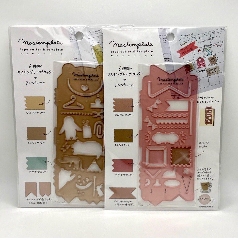 Kutsuwa Mastemplate - Washi Tape Cutter & Template/Stencil // Paperfull Shop | Shopee Philippines