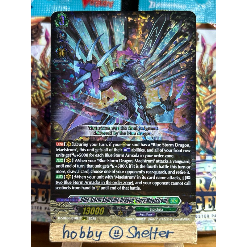 Blue Storm Supreme Dragon, Glory Maelstrom (DZ-BT06 18 RRR Stoicheia) Cardfight Vanguard ...