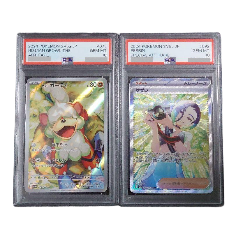 PSA10 Perrin SAR 092/066 Hisuian Growlithe AR 075/066 2cards with sequential PSA numbers Pokemon ...