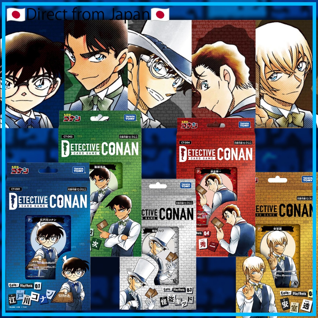 [Takara Tomy]Detective Conan TCG Case-StartDeck-Edogawa Conan/Hattori ...