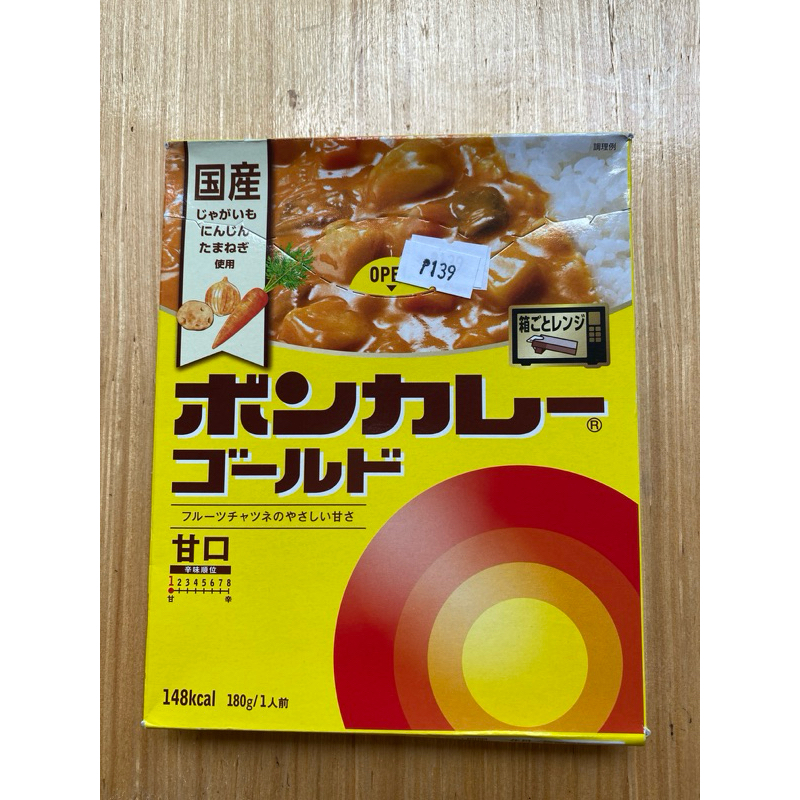 Otsuka Foods Bon Curry Gold Mild | Shopee Philippines