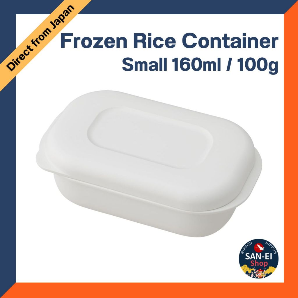 marna KIWAMI Frozen Rice Container Small 160ml (Microwave / Dishwasher Safe) Rice Frozen Rice ...