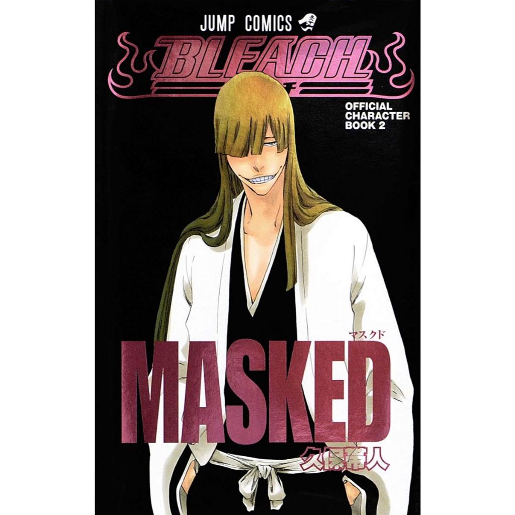 Bleach OFFICIAL CHARACTER BOOK 2 MASKED | Shopee Philippines