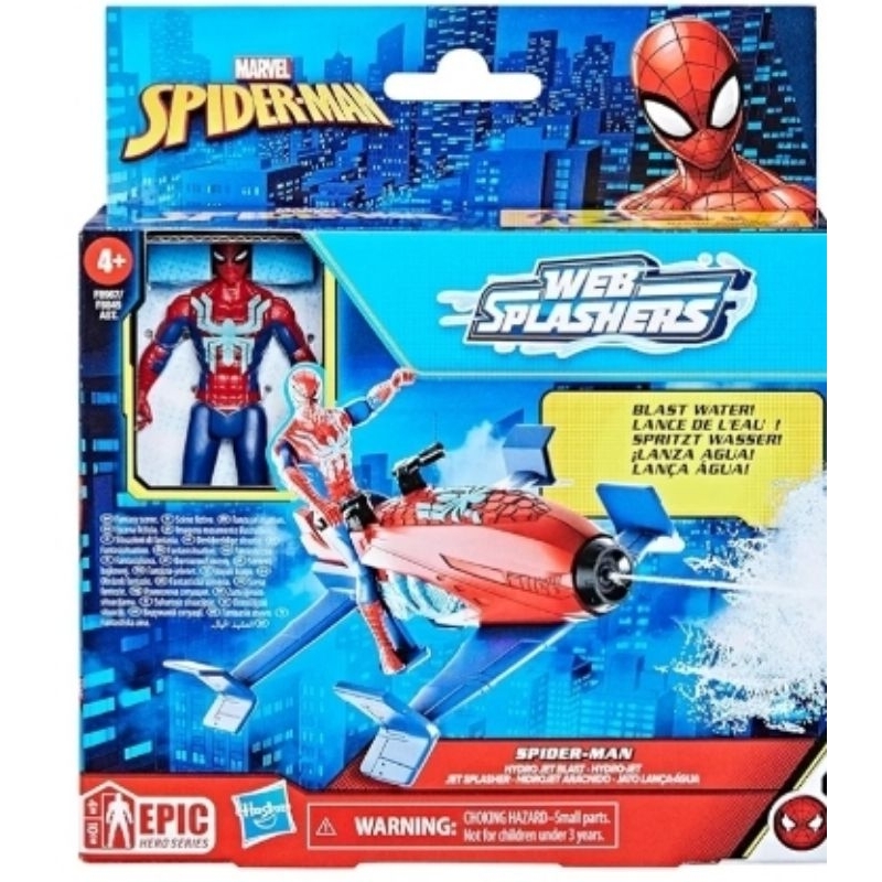 Marvel Epic Hero Series Web Splashers Spider-Man Hydro Jet Blast, 4 ...