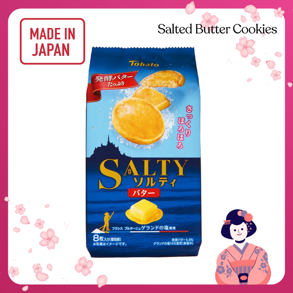 Tohato Salty Rich Butter Cookies 8pcs made in JAPAN | Shopee Philippines