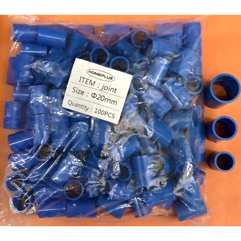 pvc blue coupling 1/2" 3/4" 1"50pcs 100pcs | Shopee Philippines