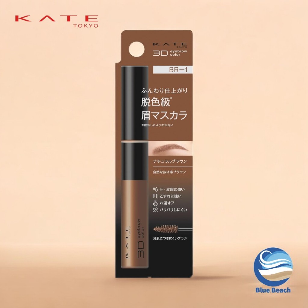KATE 3D Eyebrow Color Z/Powder Brow Mascara/Softens Black Brows/Natural Finish/Sweat-proof ...