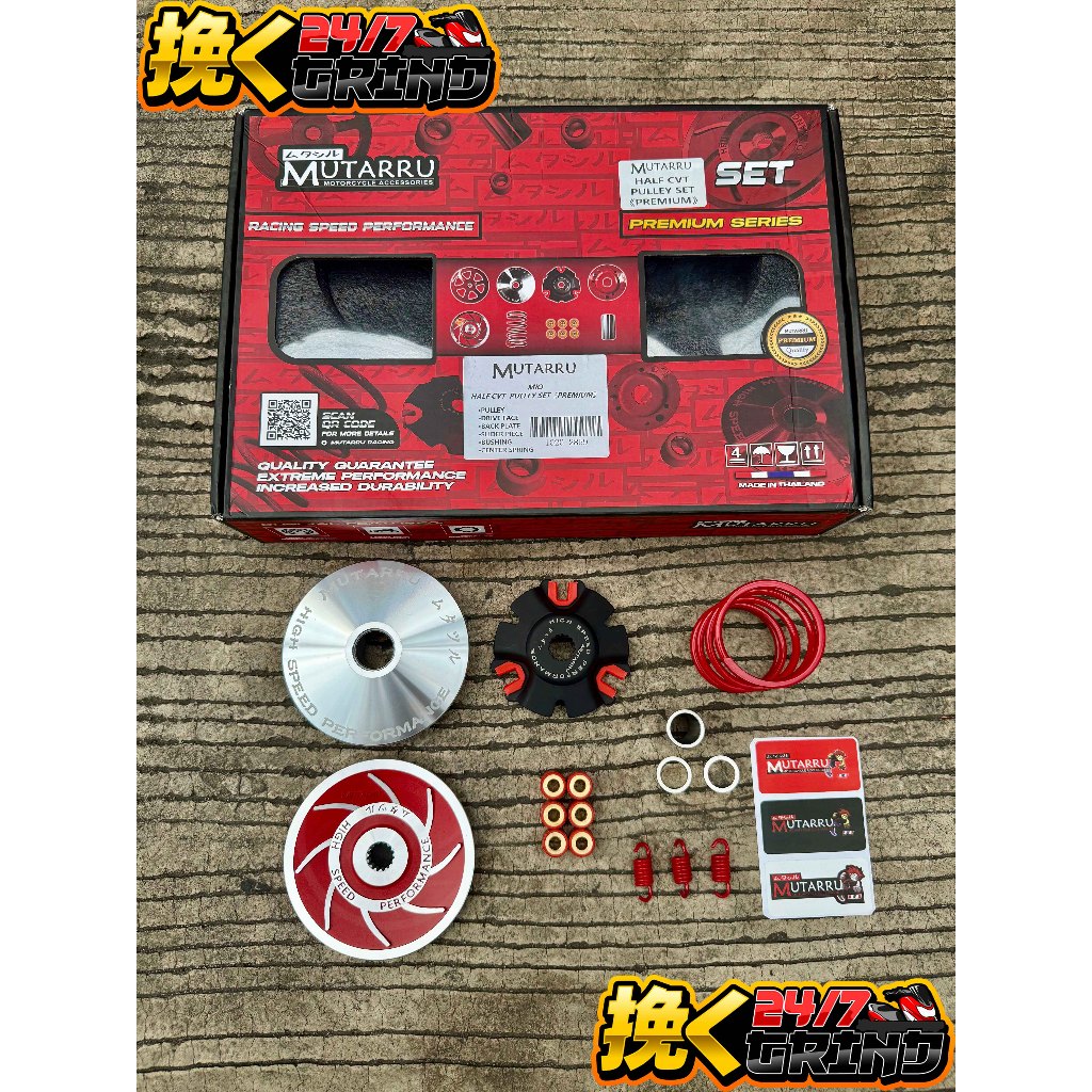 MUTARRU HALF CVT Racing Pulley Set For For Mio Sporty / Mio Soulty / Nouvo | Shopee Philippines