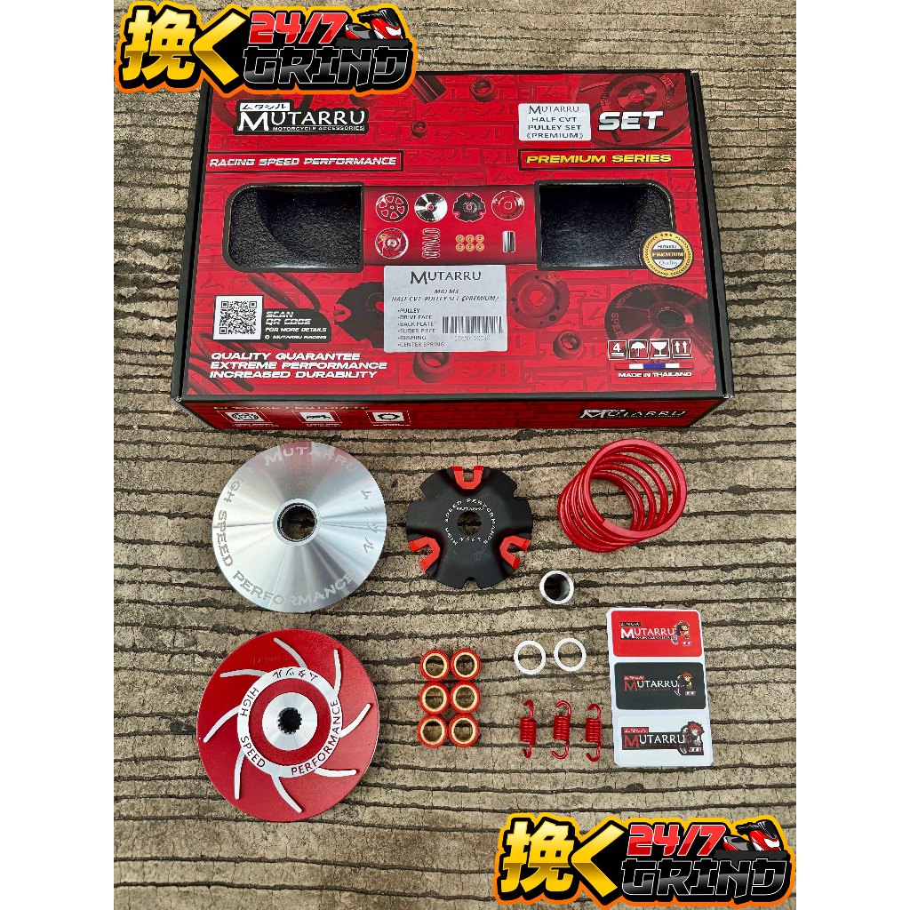 MUTARRU HALF CVT Racing Pulley Set For M3/CLICK/PCX150/PCX160/NMAX/AEROX/BEAT/SPORTY | Shopee ...