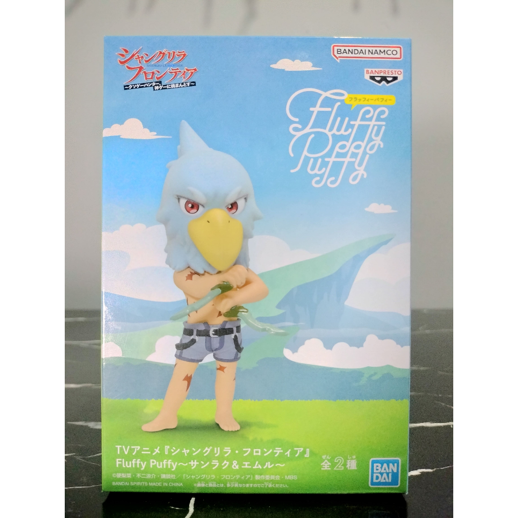 Authentic: Shangrila Frontier Sunraku Fluffy Puffy - Anime Figure Toys ...