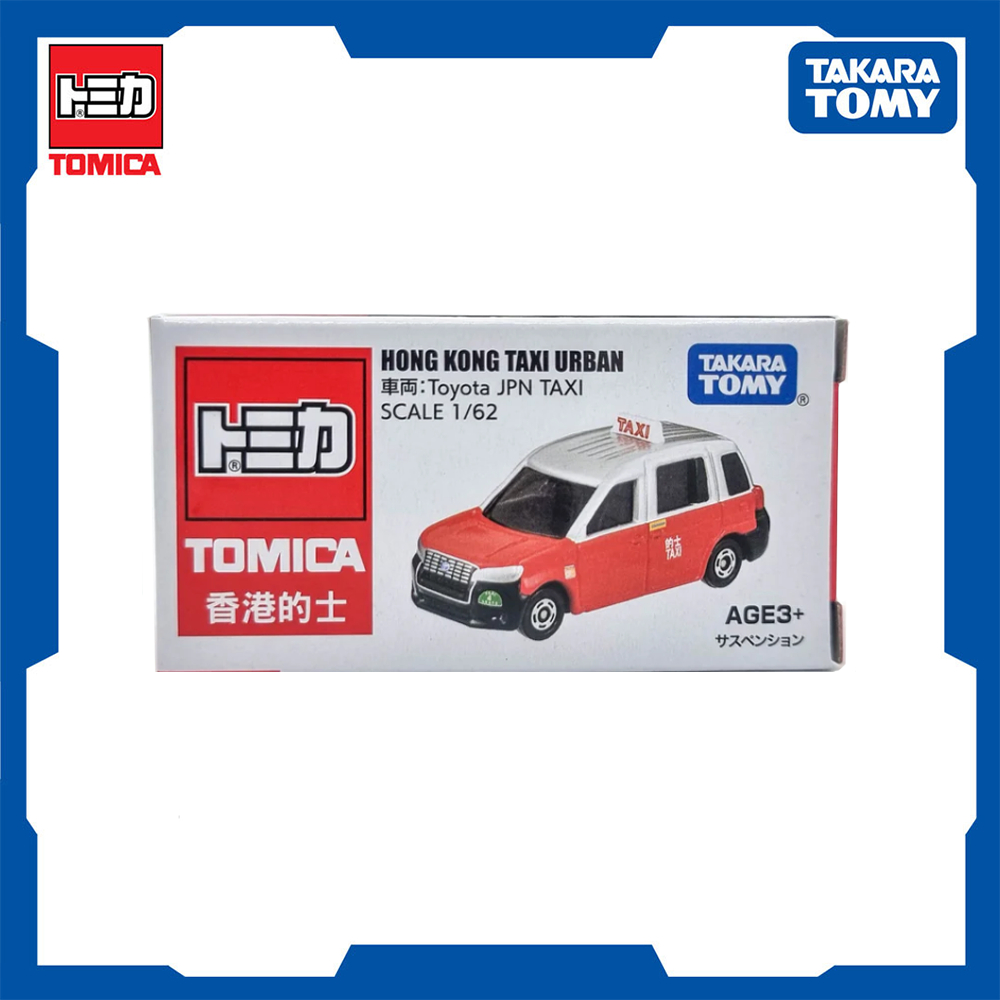 TOMICA HONGKONG TAXI URBAN | Shopee Philippines