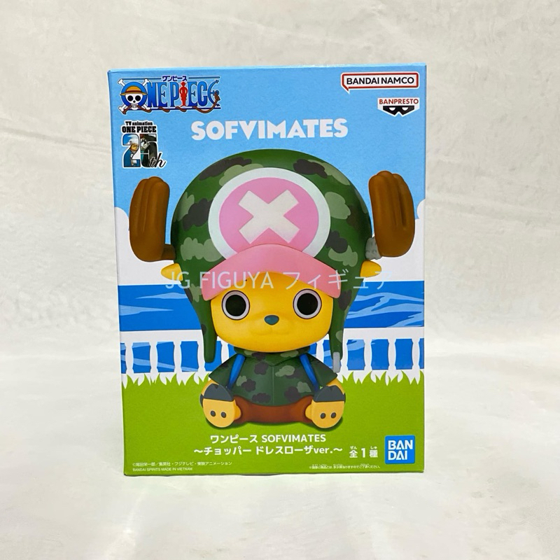 Authentic One Piece SOFVIMATES Chopper figure MIB | Shopee Philippines