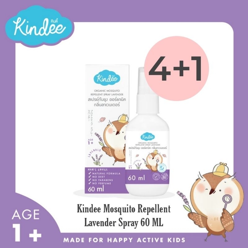 Kindee Organic Mosquito Repellent Spray Lavender Scent (Buy 4 Get 1 FREE) 60ml | Shopee Philippines