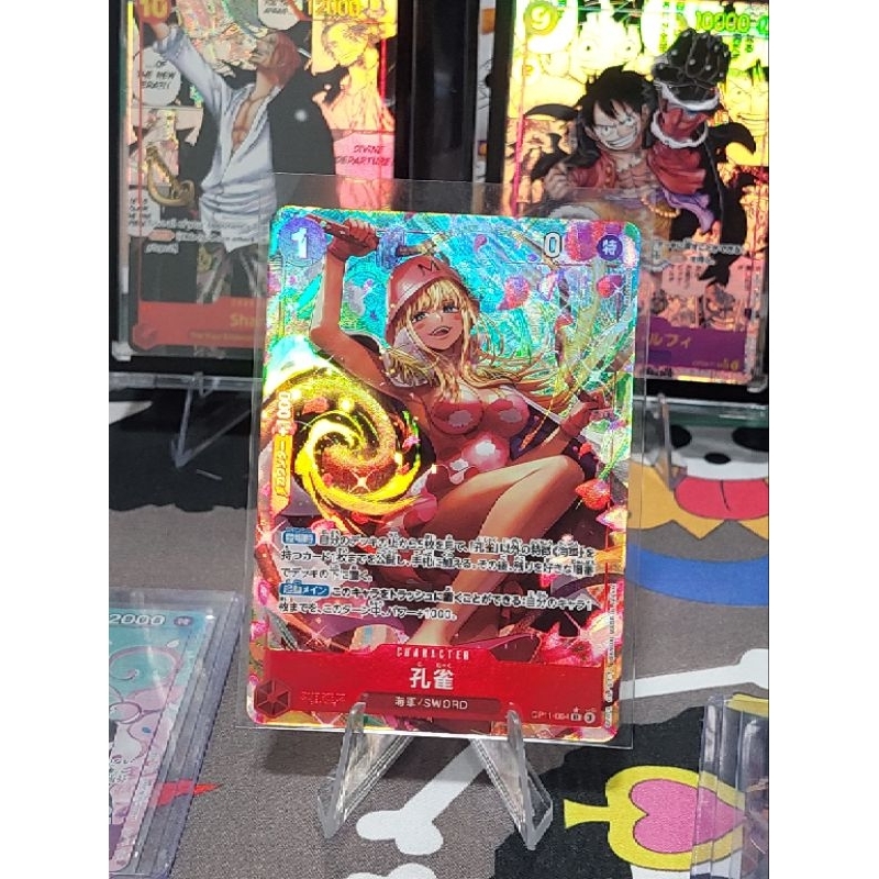 Kujyaku SR OP11-004 [PAR] Parallel A Fist of Divine Speed One Piece ...