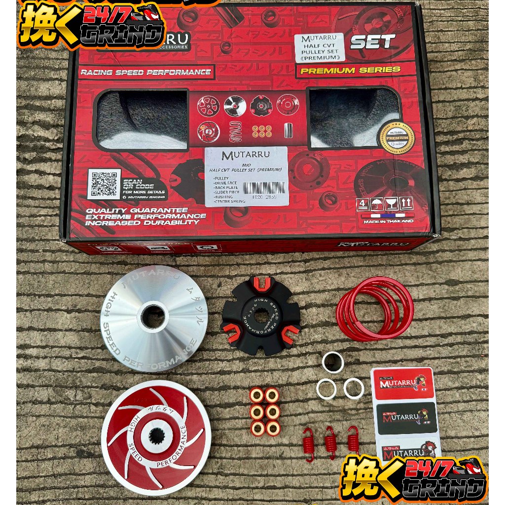 MUTARRU HALF CVT Racing Pulley Set For For Mio Sporty / Mio Soulty ...