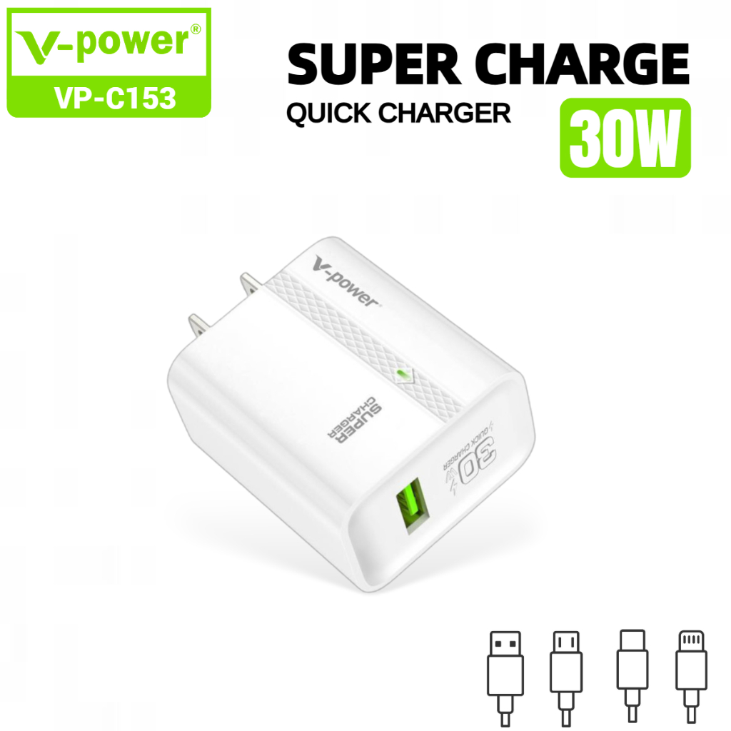 [WHOLESALE] V-power C153 (30watts) Super Fast Charger Single USB Port w ...