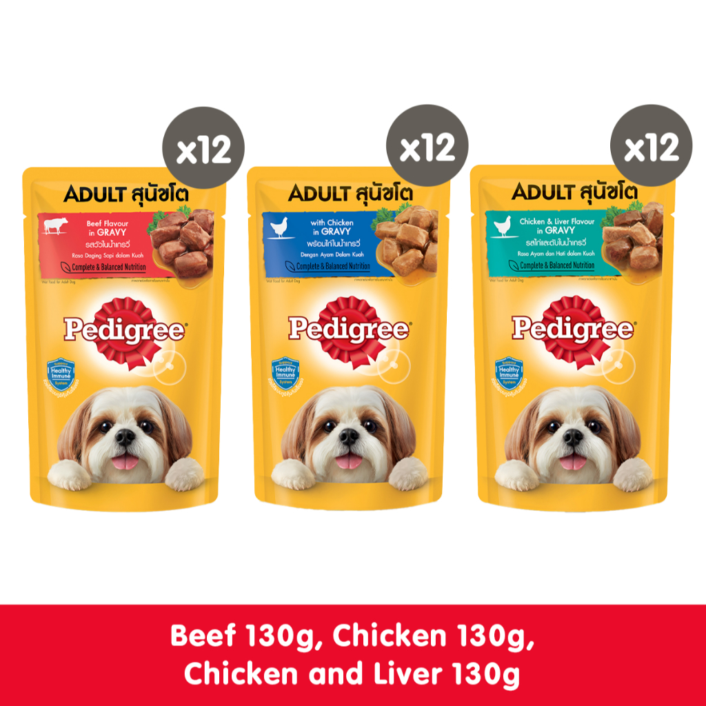 Pedigree Pouch Adult Dog Wet Food 130g (36-Packs) | Shopee Philippines