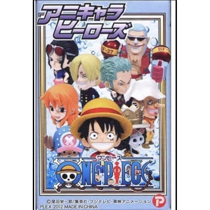 2012 Plex One Piece New World Arc (Sealed) | Shopee Philippines