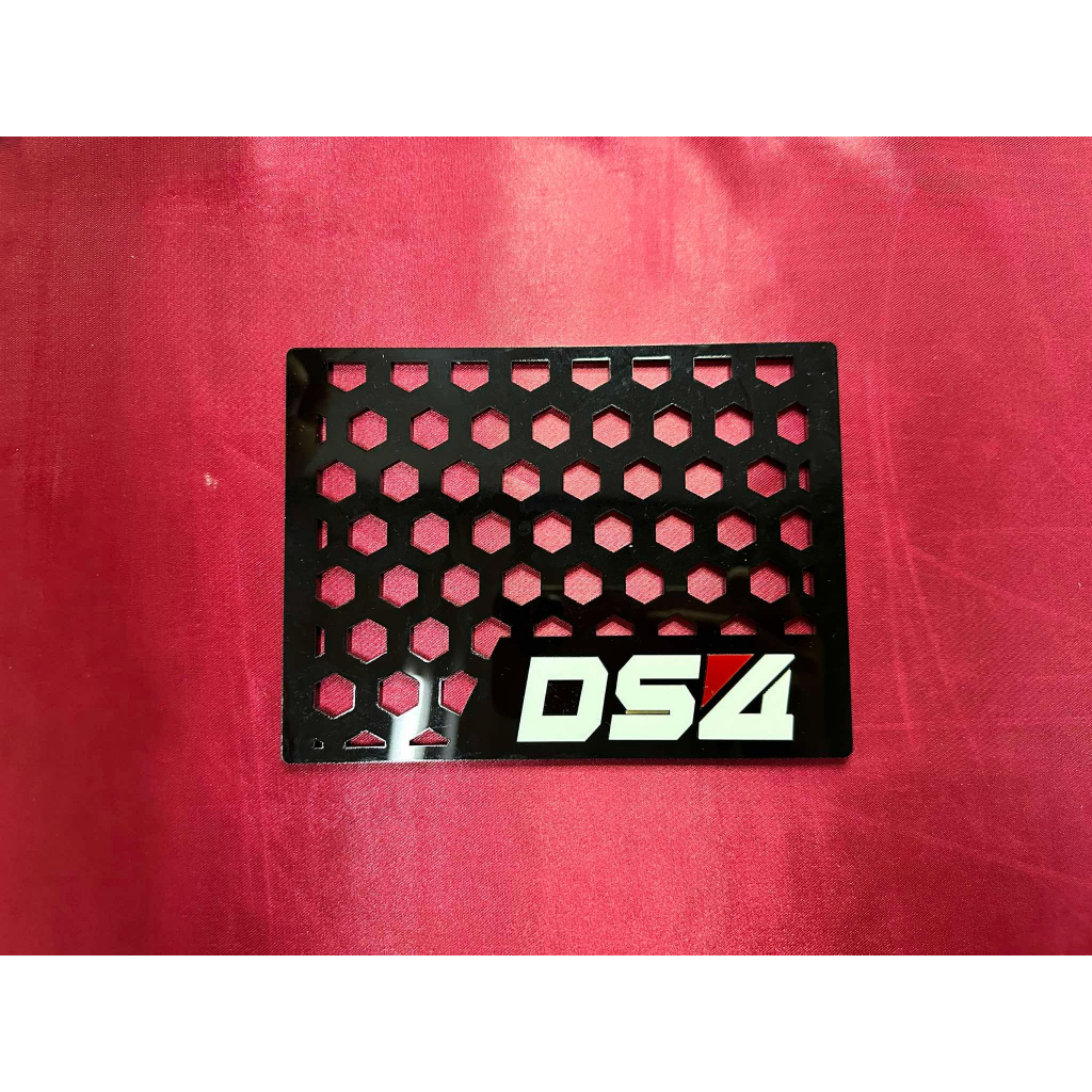 DS4 radiator cover for NMAX V1, V2 AND AEROX V1, V2 | Shopee Philippines