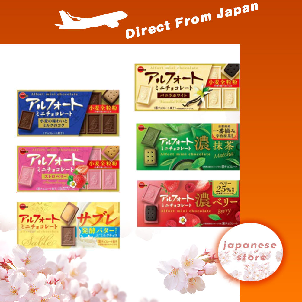 Bourbon Alfort Mini Chocolate/Vanilla White/Rich Matcha/Strawberry ...