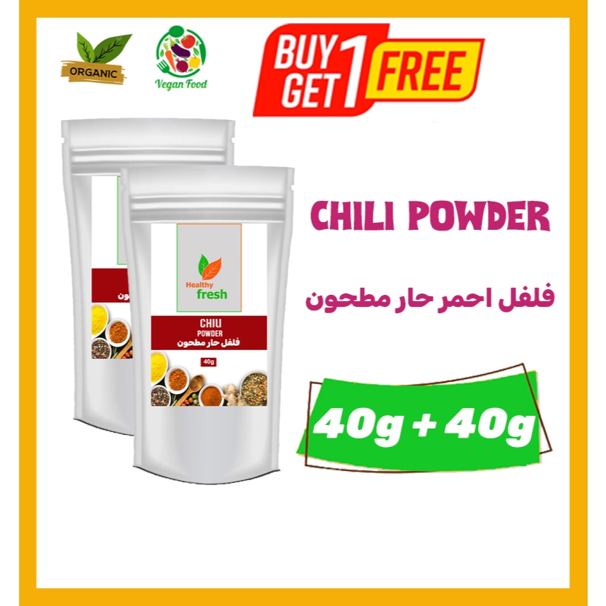 HEALTHY FRESH chili powder (40g) | Shopee Philippines