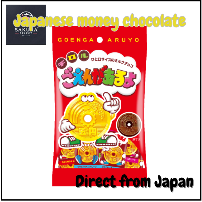 5 yen chocolate Tirol Chocolate 5 Yen Chocolate Good luck Japanese ...
