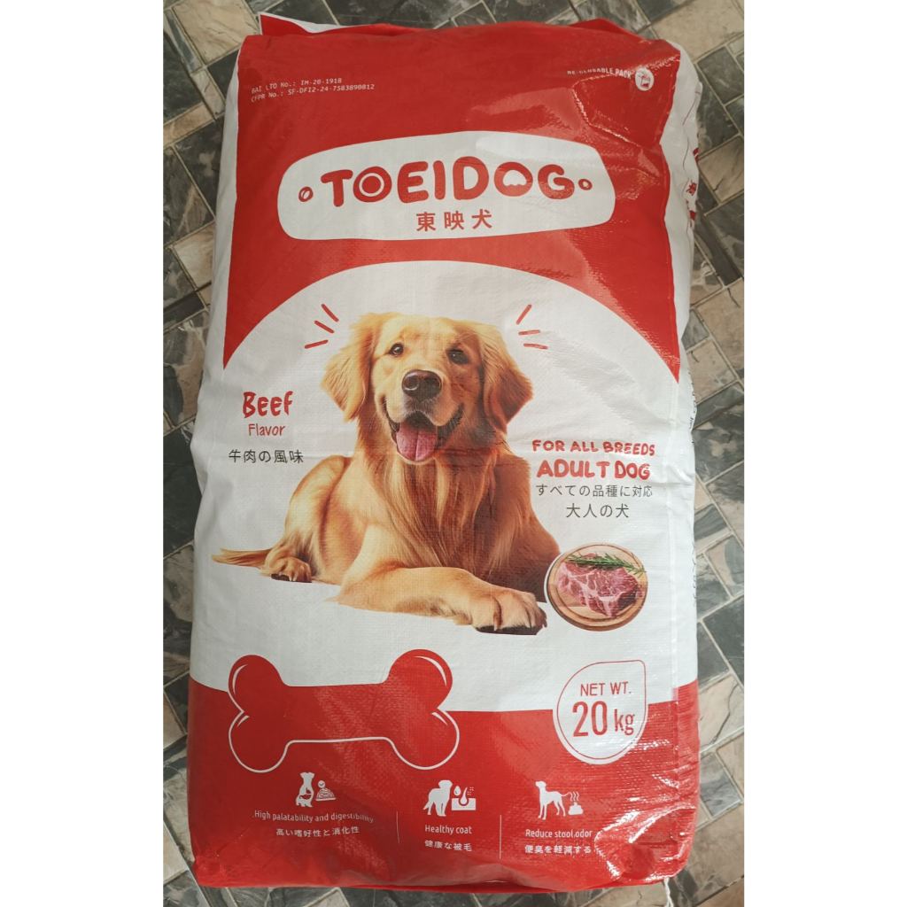 Toei Dog Beef Flavor 20kg all breed | Shopee Philippines