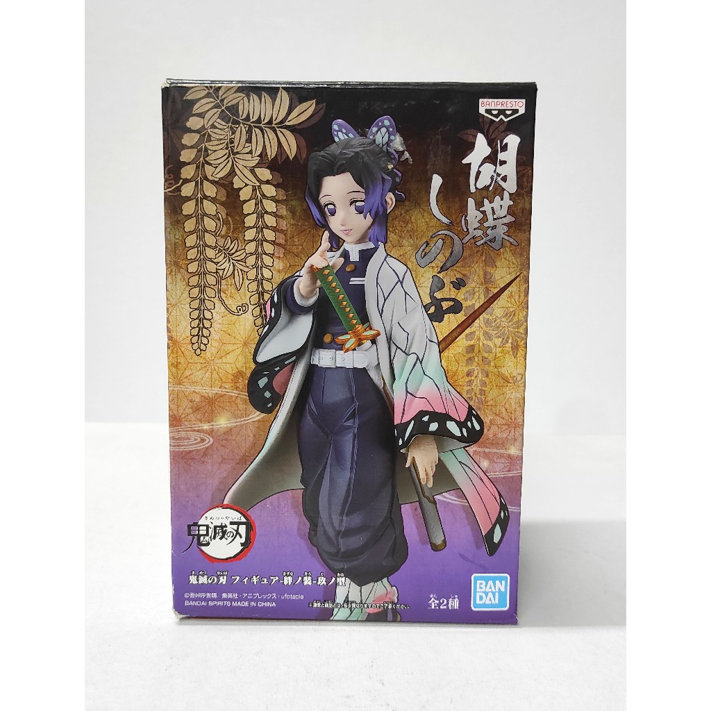 Demon Slayer DXF SHINOBU KOCHO AUTHENTIC Figure | Shopee Philippines