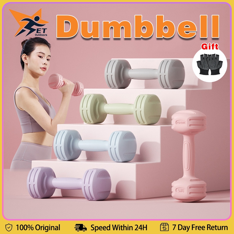 Dumbbell Set 1KG/2KG/3KG/5KG PVC Material Waterproof & Durable Fitness ...