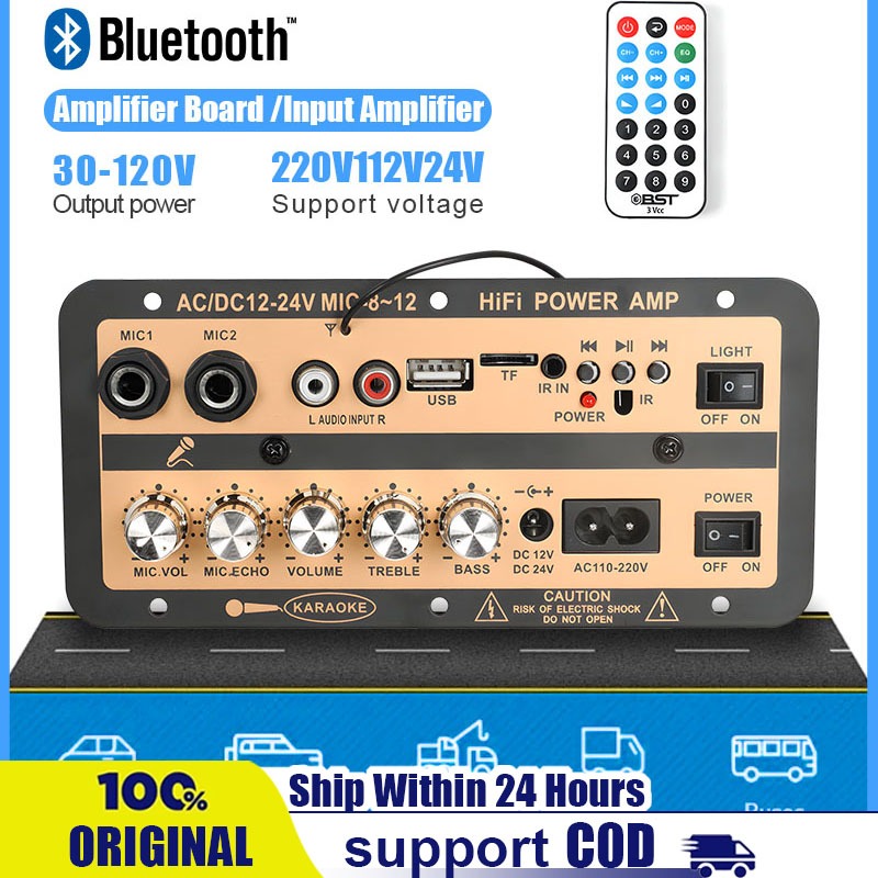 Fiber Input Amplifier 900W 12V/24V/220V Digital Bluetooth Stereo ...