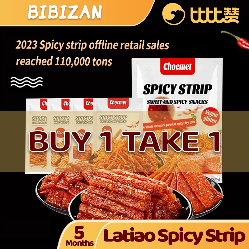 BIBIZAN Spicy Stick 4 in 1 Latiao 12 pcs Chinese Food Spicy Cube Strips ...