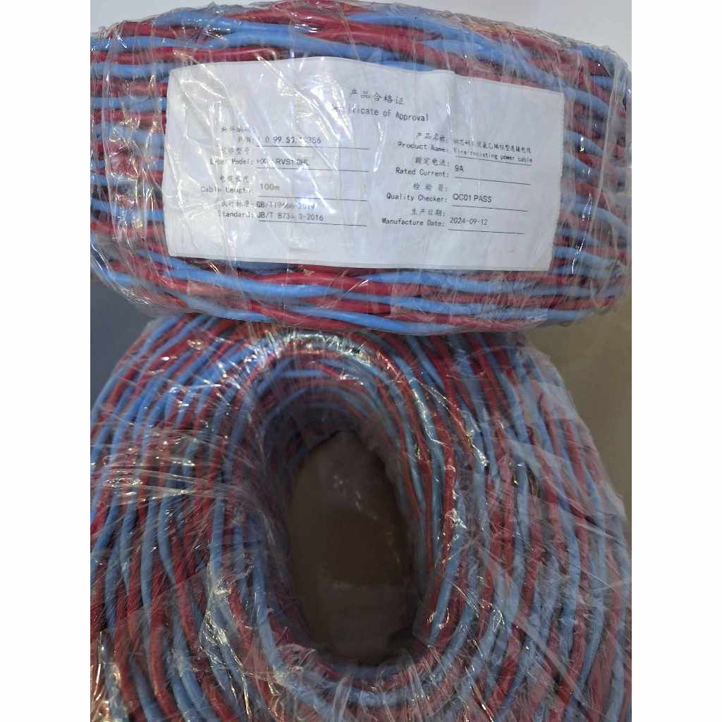 Dahua FDAS TF Wire Fire Resistant DC Cable 100m | Shopee Philippines