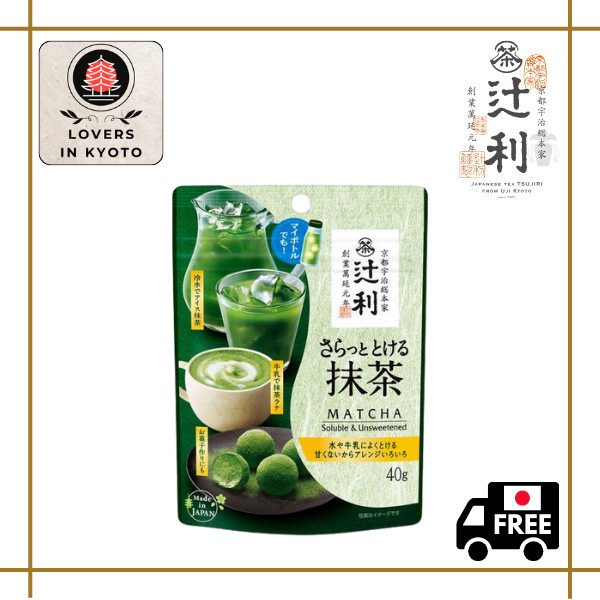 [Direct from Kyoto]Gion Tsujiri/Matcha Powder,40g,Smoothly dissolving ...