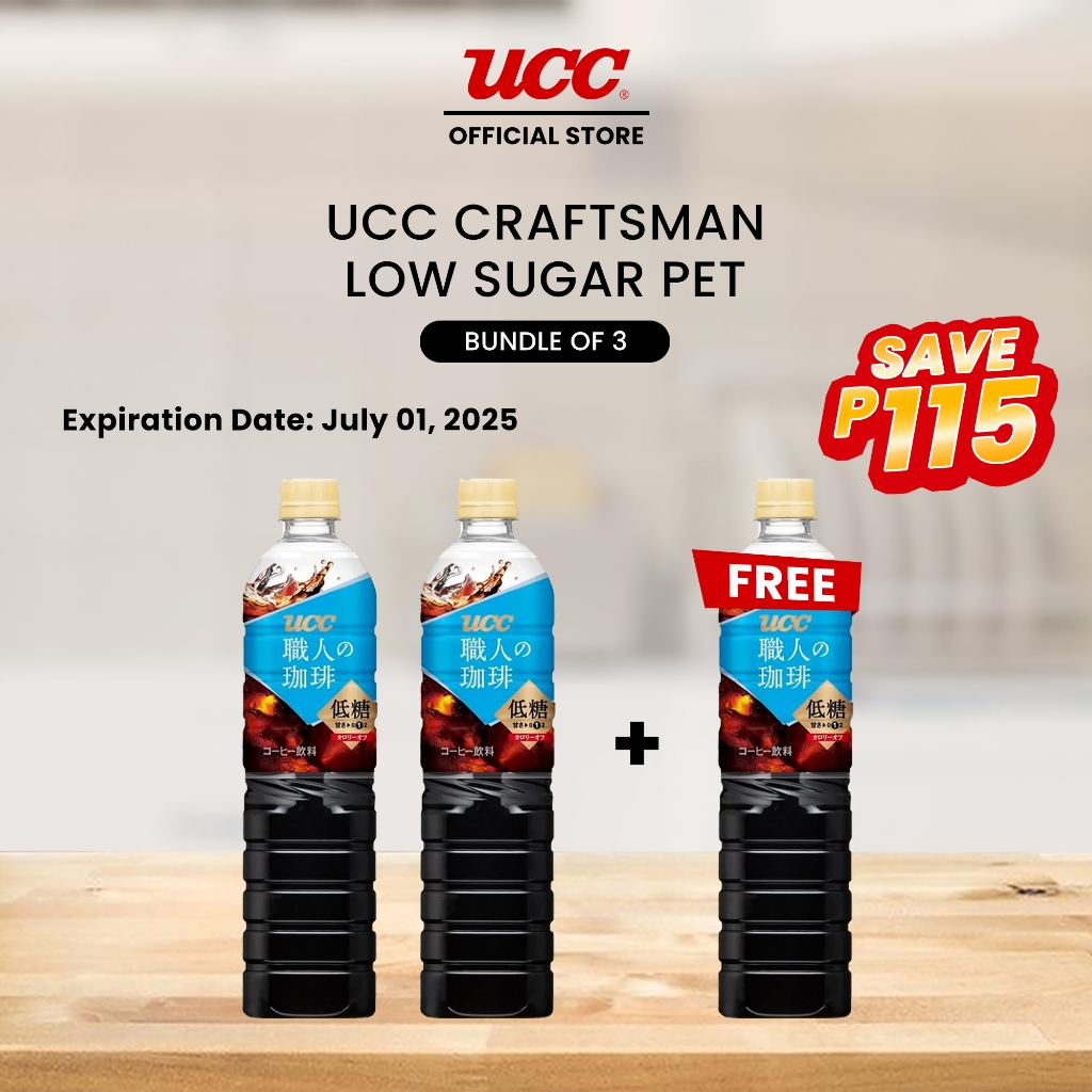 UCC Craftsman Low Sugar PET Buy 2, Get 1 FREE | Shopee Philippines