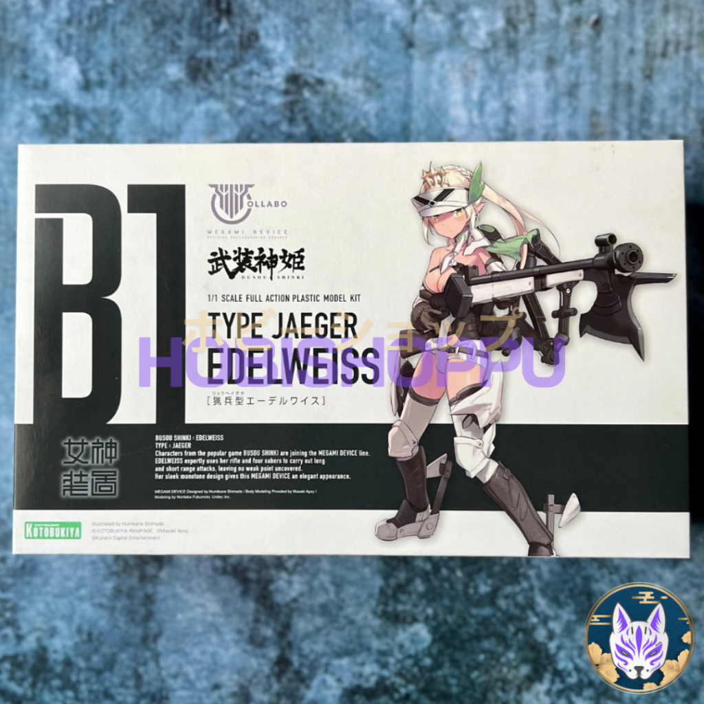 MEGAMI DEVICE TYPE JAEGER EDELWEISS | Shopee Philippines